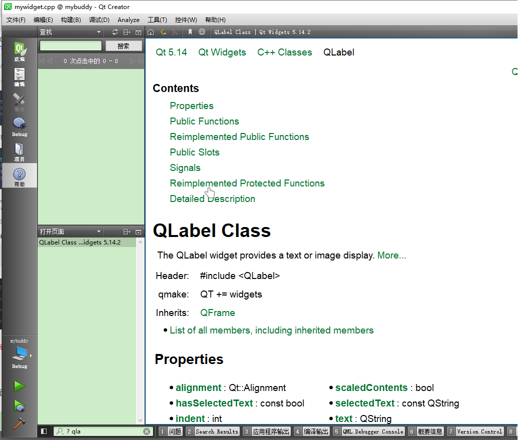 QT布局管理_insertwidget-CSDN博客