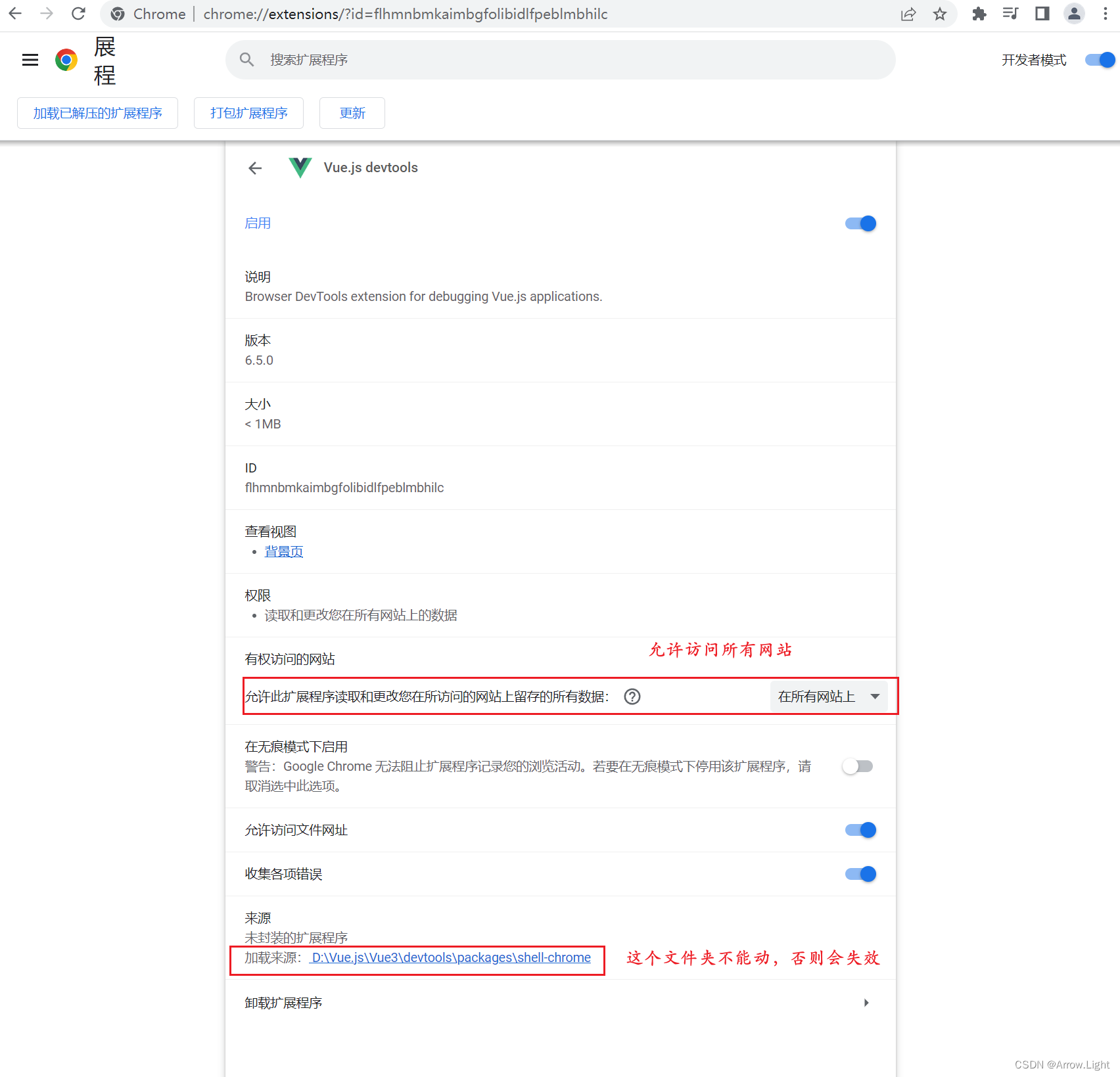 vue3 devtools version 6.4.5 避坑 npm run build lerna ERR_vue3 devtools 6.5 crx-CSDN博客