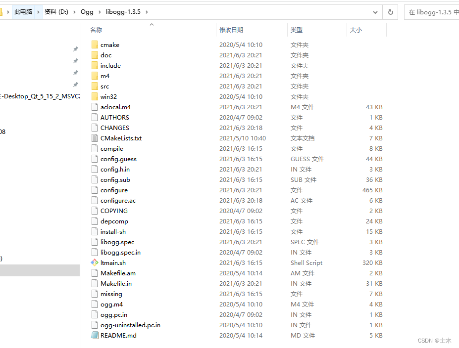 lib文件生成与引用流程 （Windows下在vs中生成ogg.lib为例）_lib.ogg-CSDN博客