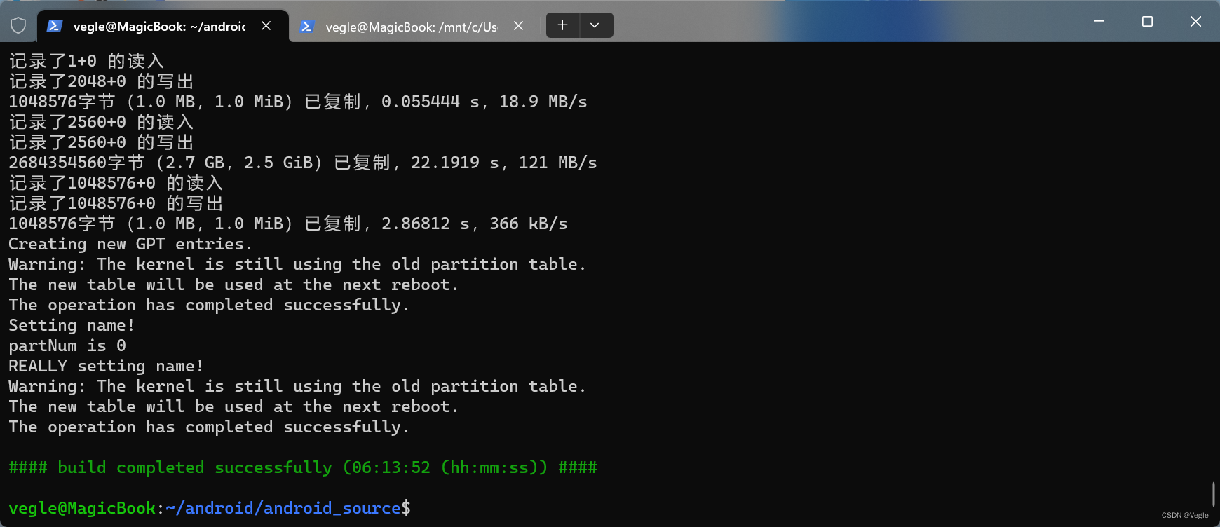 android aosp源码编译遇到的问题记录_虚拟机锁屏会导致aosp编译失败么-CSDN博客
