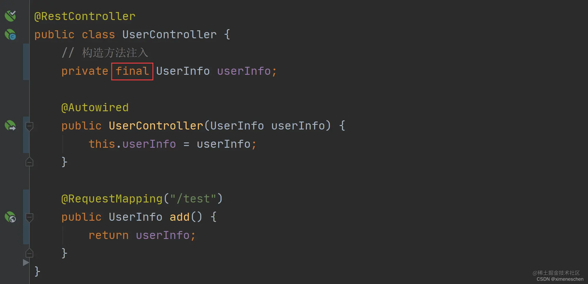 Spring 依赖注入方式及@Autowired 和 @Resource_spring @autowired @resource-CSDN博客