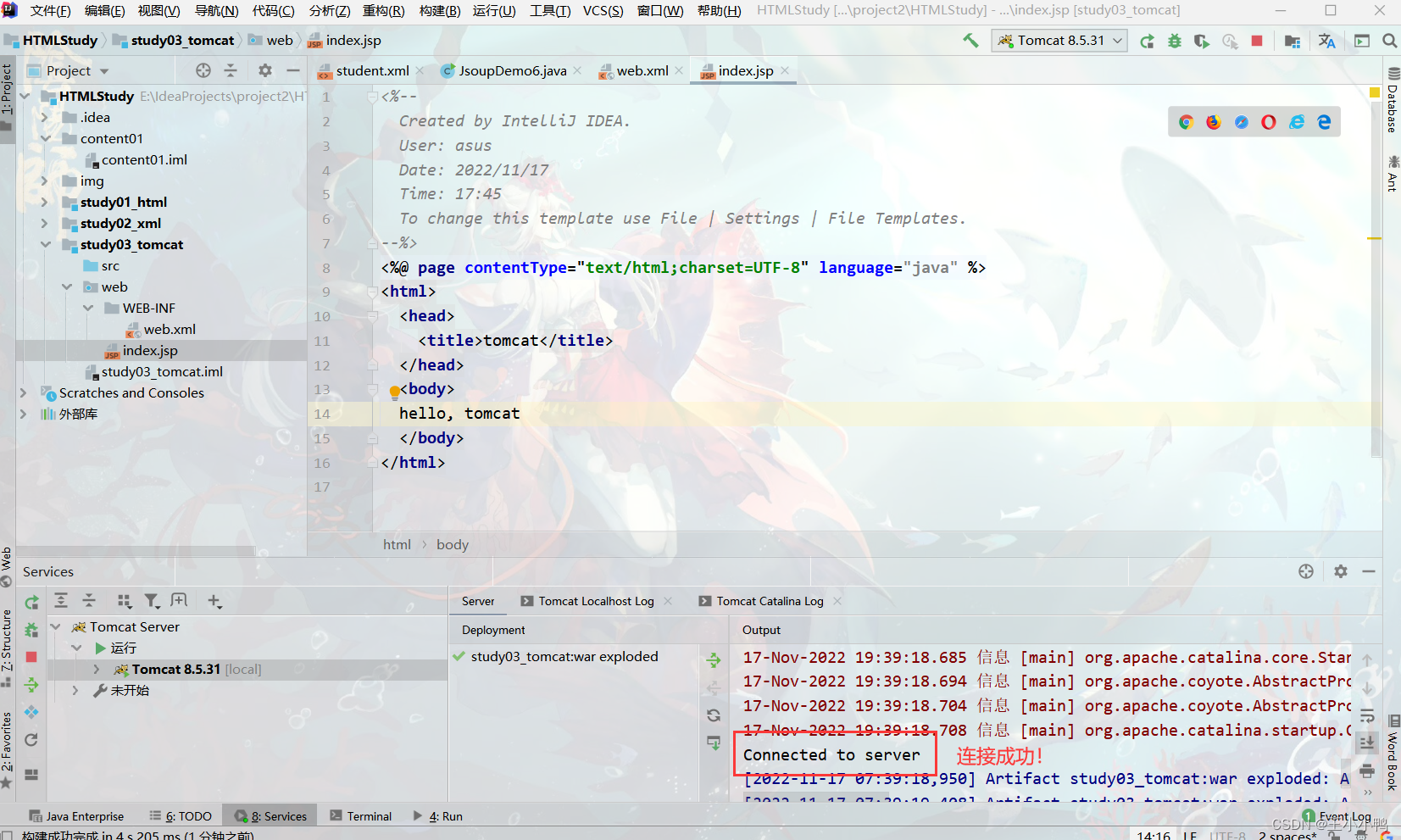 Tomcat安装出现问题及解决方案 & Servlet初级学习_没有为部署标记工件-CSDN博客