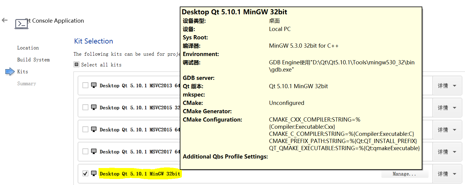 Qt支持C语言开发_qt c语言-CSDN博客