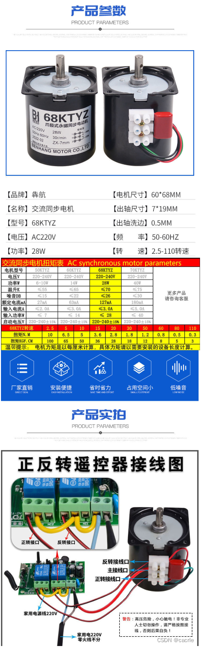 Arduino开发之如何连接继电器模块?arduino控制继电器 Csdn博客