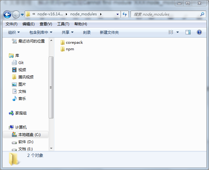 解决使用npm出现Cannot find module ‘XXX\node_modules\npm\bin\npm-cli.js‘错误-CSDN博客
