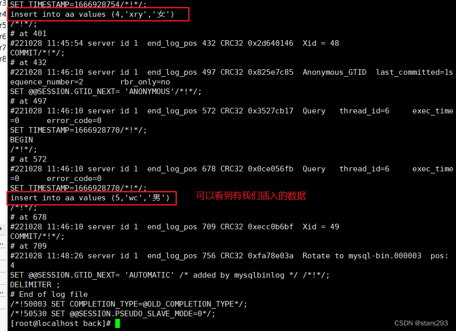 Mysql 日志、完全备份恢复和增量备份恢复主从数据库的完全备份和日志备份 Csdn博客