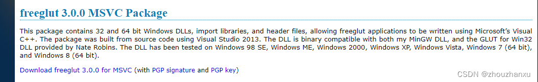 Freeglut 安装_freeglut安装教程-CSDN博客