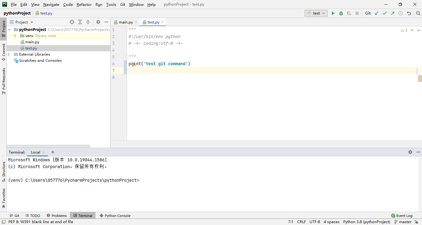 Pycharm快速入门（6） — 版本控制_pycharm版本控制-CSDN博客