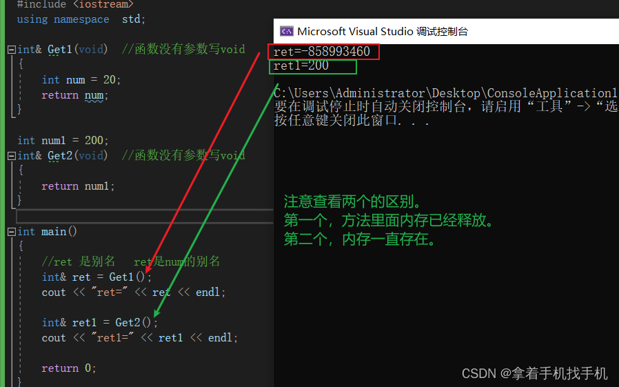 12.QT 引用的使用方法-CSDN博客