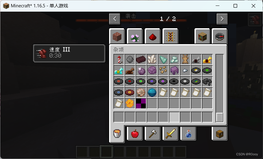 Minecraft 1.16.5mod开发 （2.总线概念和第一个物品）-CSDN博客