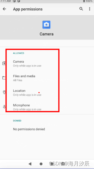 2022-08-25 AndroidR 默认赋予app权限，不弹出权限申请窗口_grantpermissionstopackage-CSDN博客