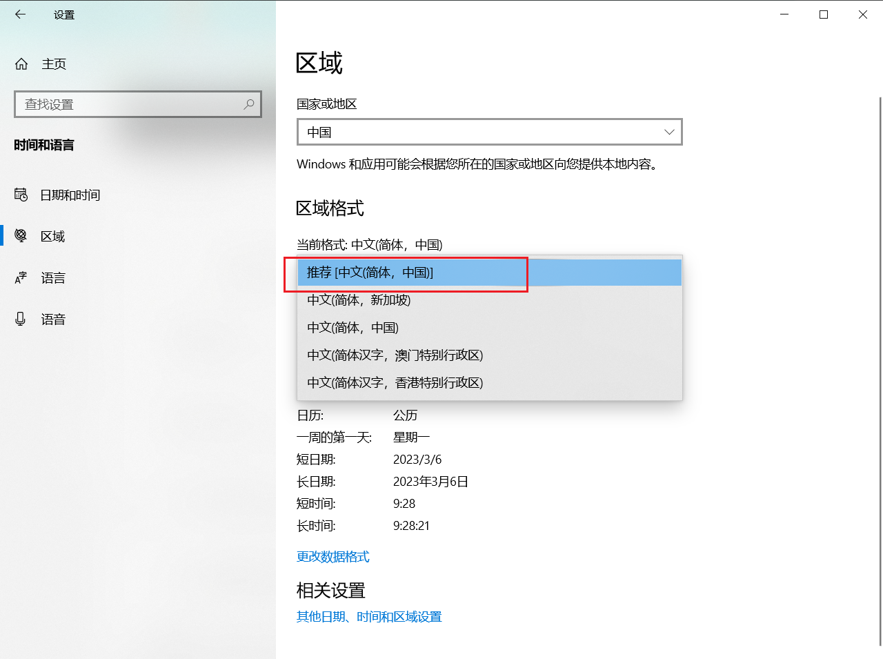 sw高版本卸载和重装_solidworks 已安装更新版本。-CSDN博客