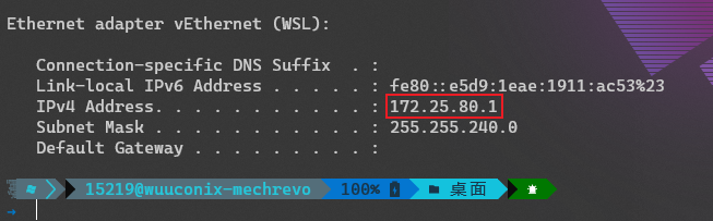 wsl2 ping不通windows主机问题速查_wsl ping不通主机-CSDN博客