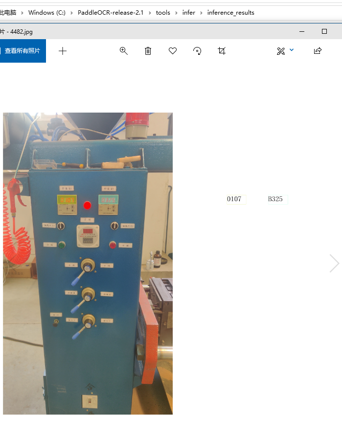 paddleOCR模型的训练和转化_将pdparams文件转为pdmodel-CSDN博客