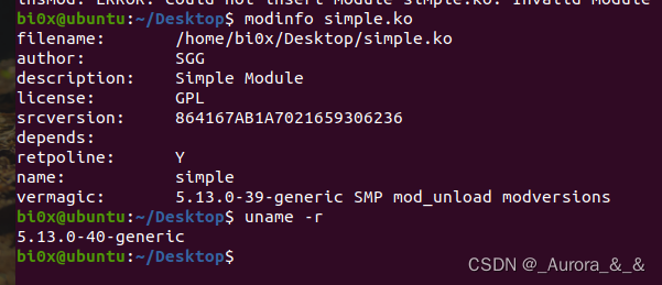 Linux 内核模块_linux 如何安装新模块-CSDN博客