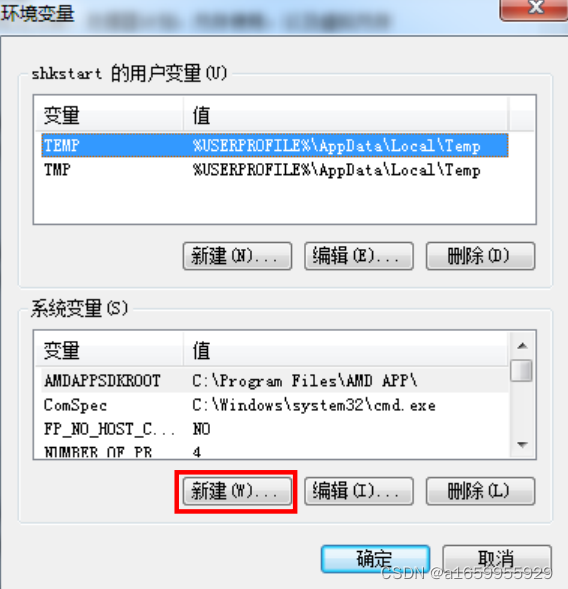 2022 Java 最详细的JDK安装和配置教程_windows server 2022 配置java-CSDN博客