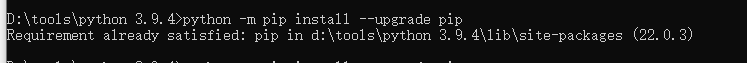 pip升级报错：Requirement already satisfied: pip in d:\tools\python 3.9.4\lib\site-packages (22.0.3 ...