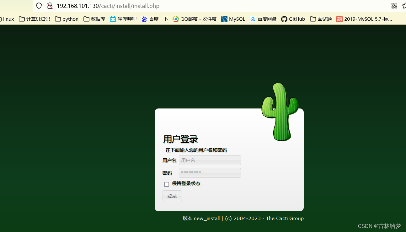 [linux cacti] 安装，连接不到mysql数据库解决 FATAL: Connection to Cacti database failed_fatal: connection to ...
