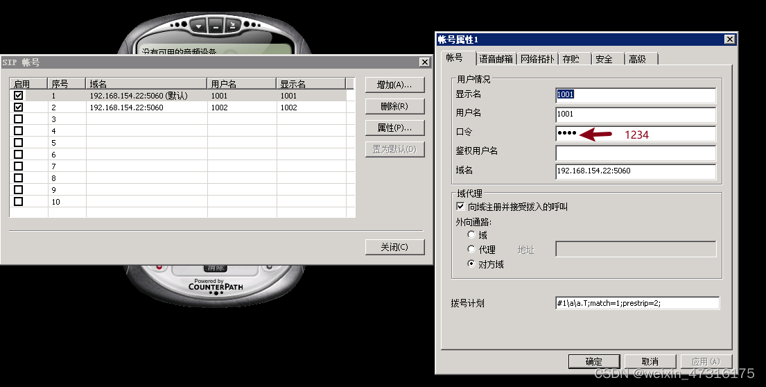 Liunx下离线安装freeswitchfreeswitch离线安装 Csdn博客