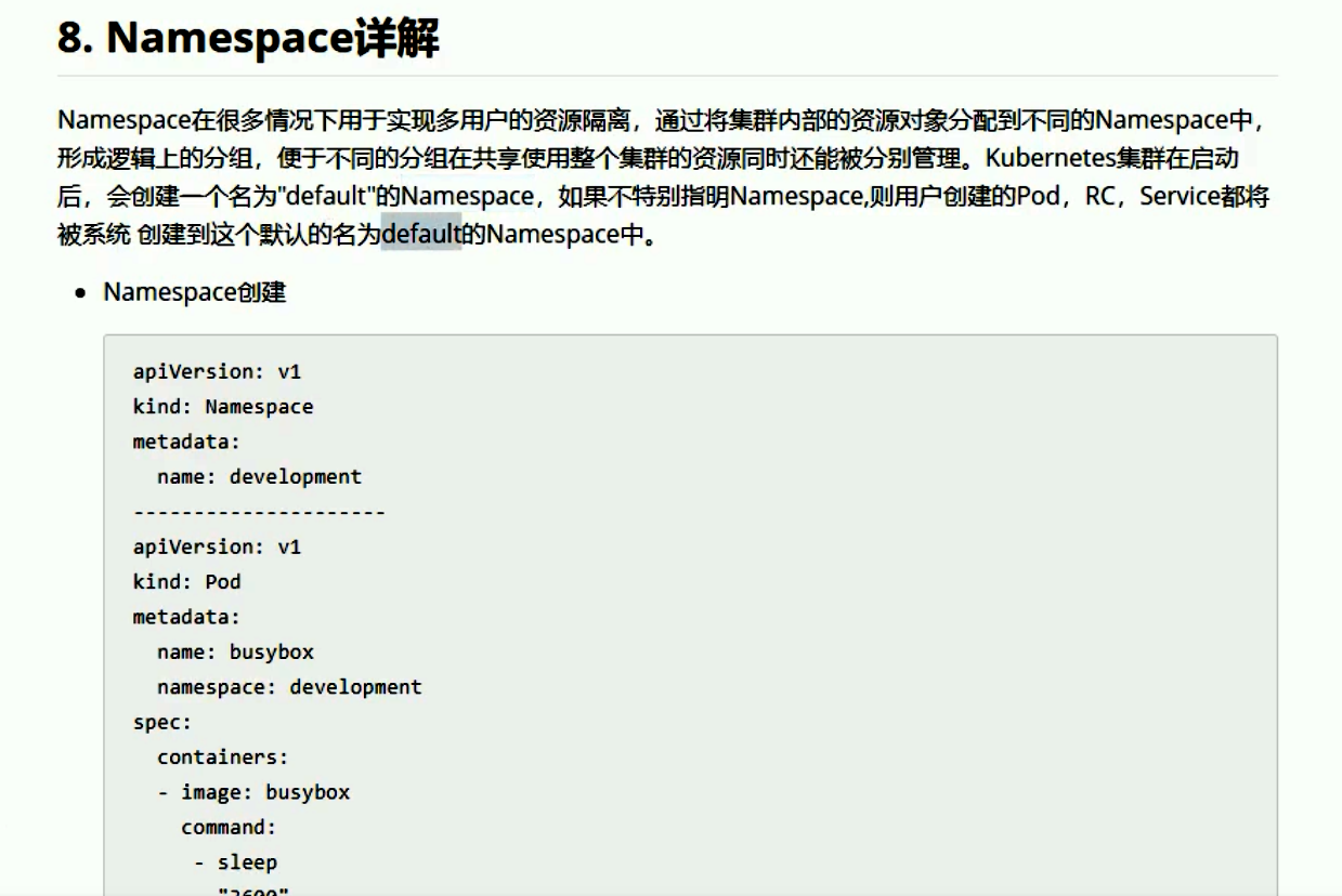 k8s pod container node cluster 之间的关系_node pod container 关系-CSDN博客