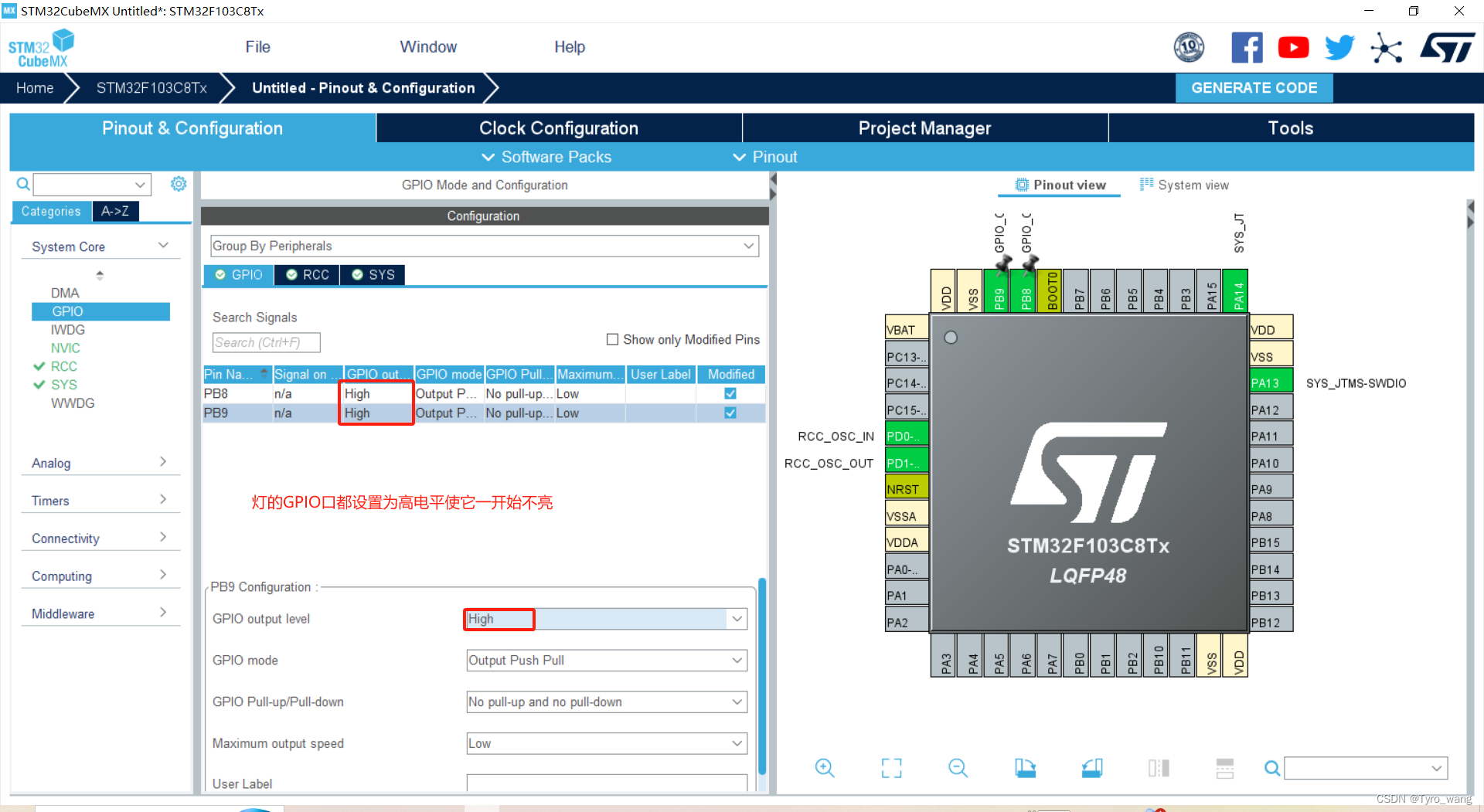 HTM32看门狗-CSDN博客