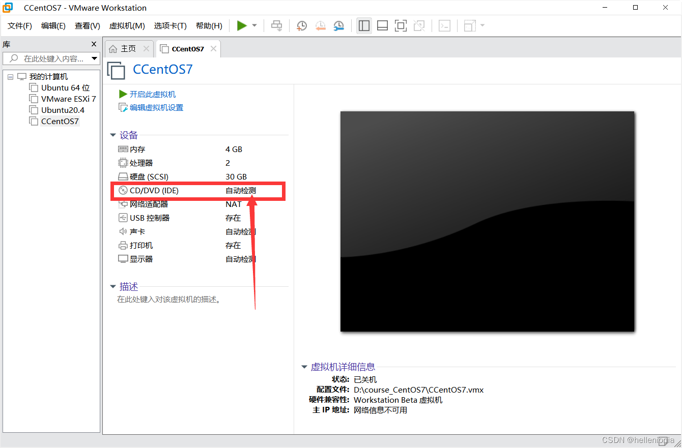 【Linux】利用Centos-7-X86_64-DVD-2009进行Linux系统基础配置_centosdvd-2009-CSDN博客