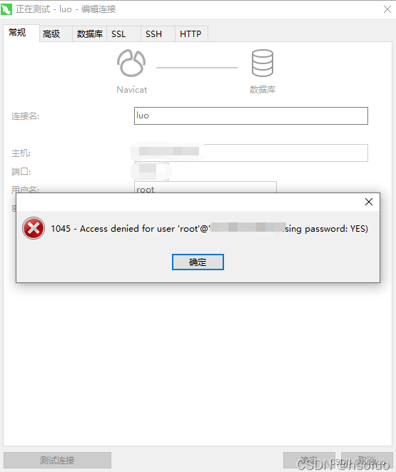 centos 8 安装mysql8.0失败-GPG验证不通过_centos 8 error: gpg check failed-CSDN博客
