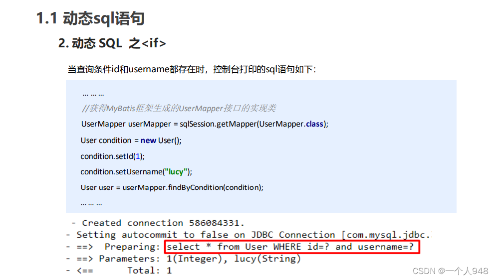 MyBatis映射文件深入-CSDN博客