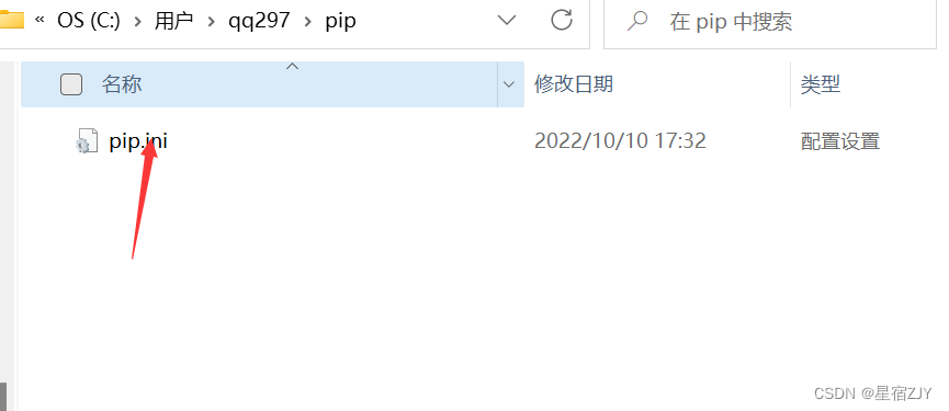 windows配置国内镜像源,pip安装所需的包_国内现在能用的源windows-CSDN博客