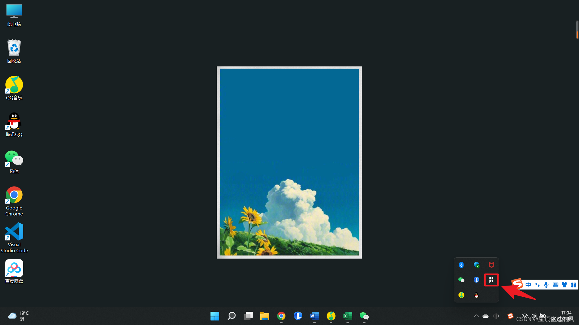 Snipaste2.7.3下载安装与使用（超实用的截图利器）_snipaste安装包-CSDN博客