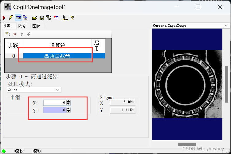 VisionPro学习记录18检测轴承的安装错误_visionpro机器视觉轴承缺陷检测-CSDN博客