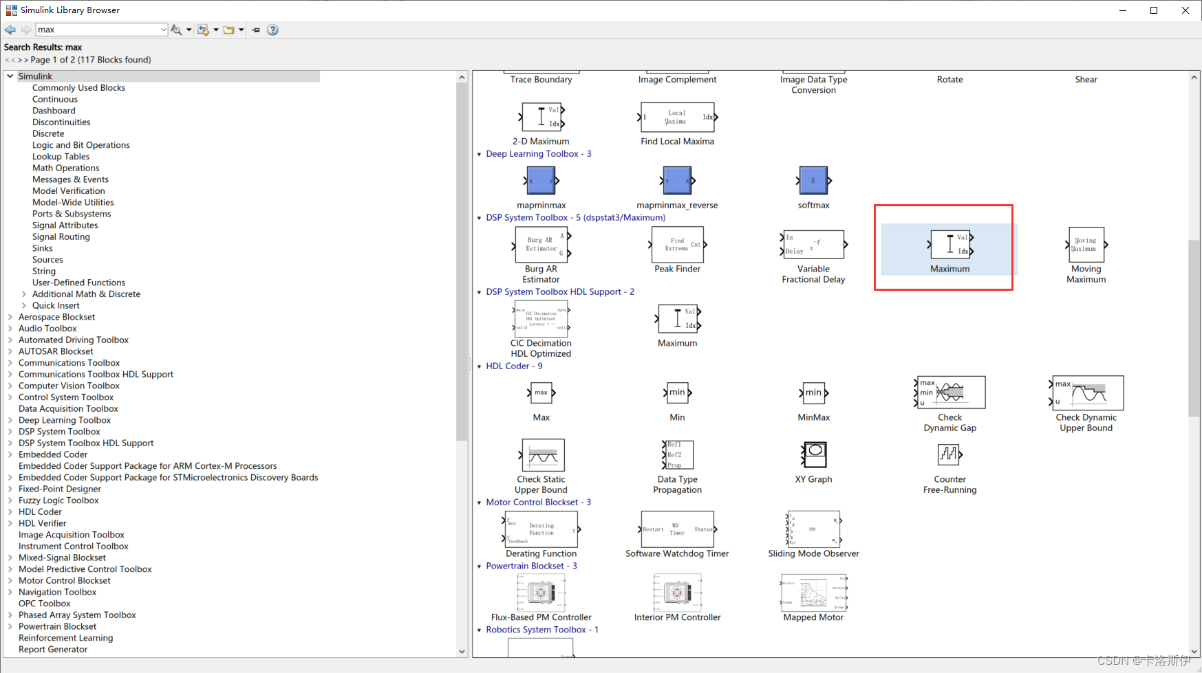 Simulink取最大(小)值方法总结_simulink寻找最大值并连线-CSDN博客