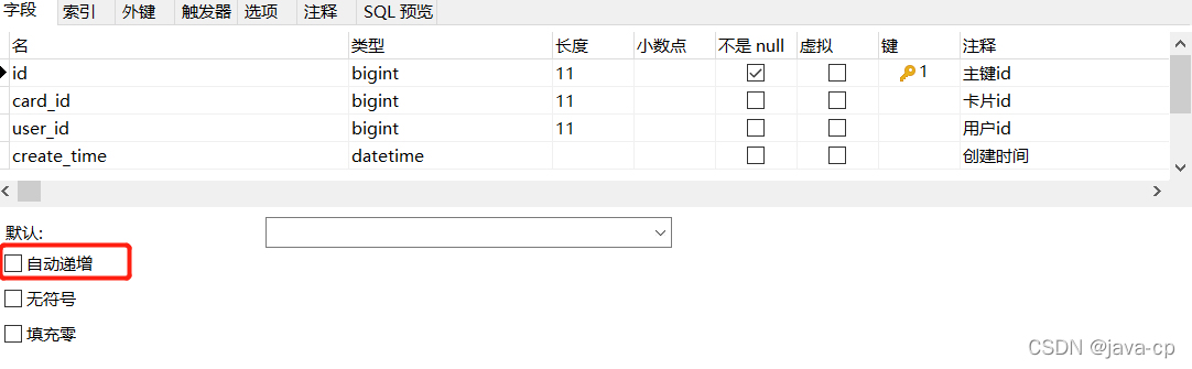 Mybatis Plus 包引用踩坑tableinfohelper Csdn博客