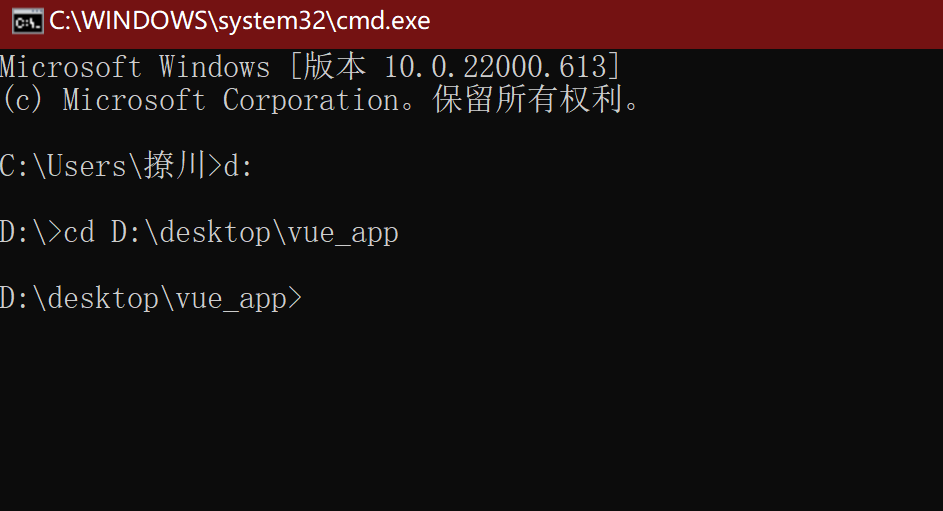 Vue 3.0 脚手架配置 (TypeScript + less的px转rem + 反向代理 + axios + vuex )_脚手架搭建css 预处理器 less_撩川的博客-CSDN博客
