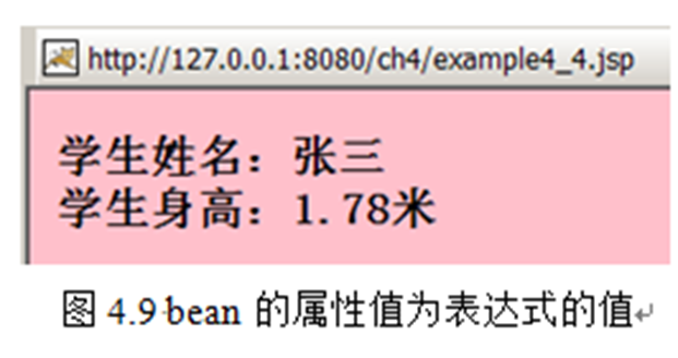 【JSP】JSP与JavaBean || 含举例实战_jsp bean-CSDN博客