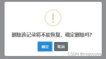 利用SweetAlert2取代浏览器的Alert和Confirm提示框_sweetalert2 css-CSDN博客