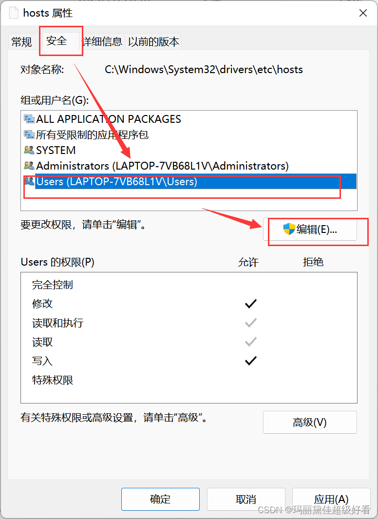 解决hadoop集群的映射配置问题（Linux：hosts，hostname，windows：hosts）；解决文件信息上传不到web问题；解决host文件保存不了的问题。_linux配置 ...