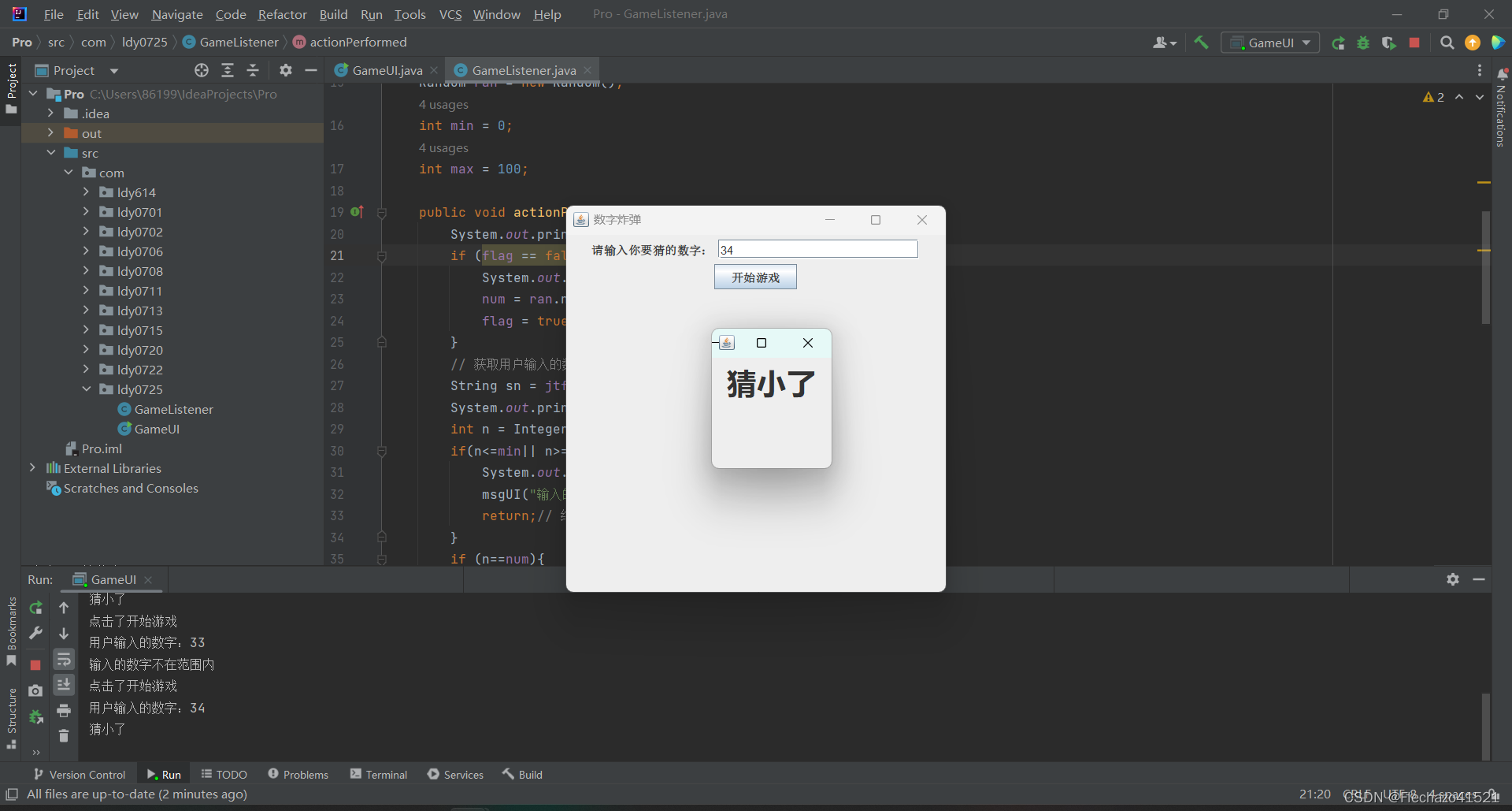 数字炸弹小游戏-CSDN博客