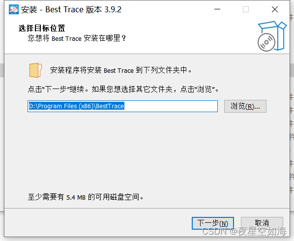 可视化路由追踪工具---BestTrace_best trace-CSDN博客