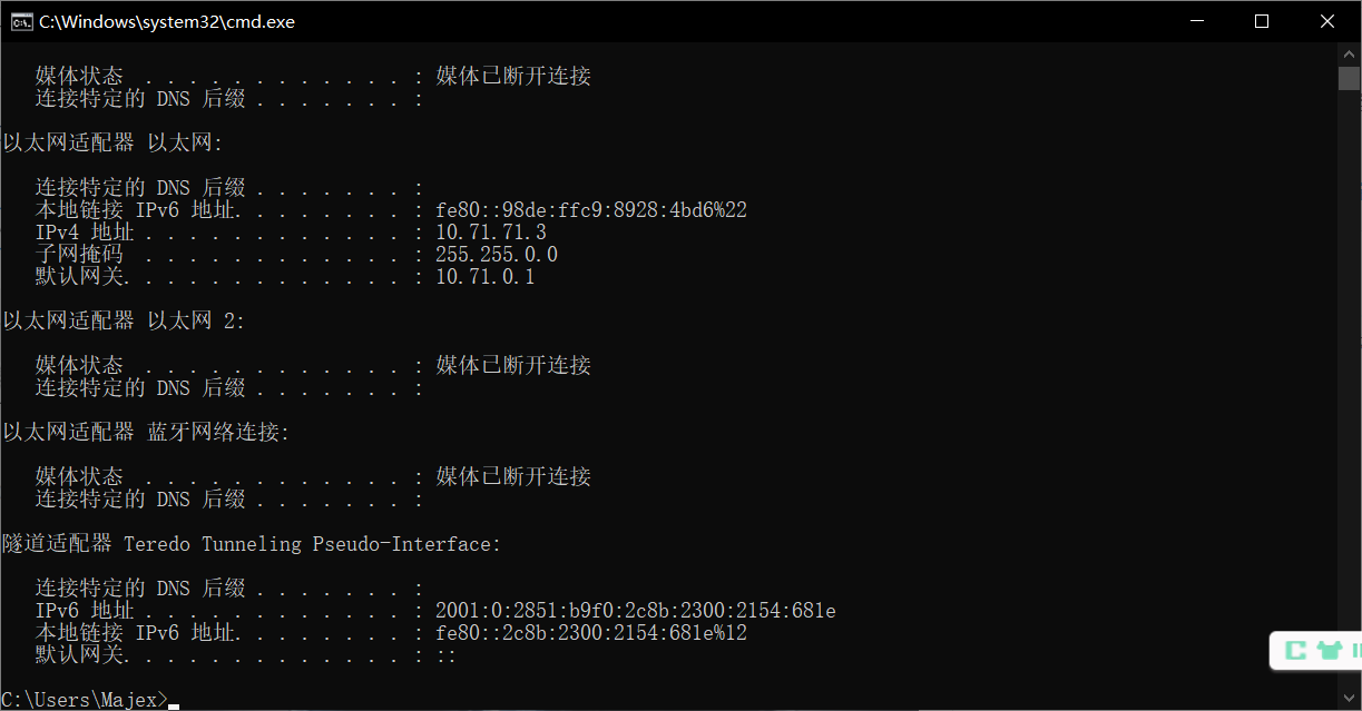 CSGO连接到任意服务器失败问题的解决方案（超详细）_csgo重置dns-CSDN博客