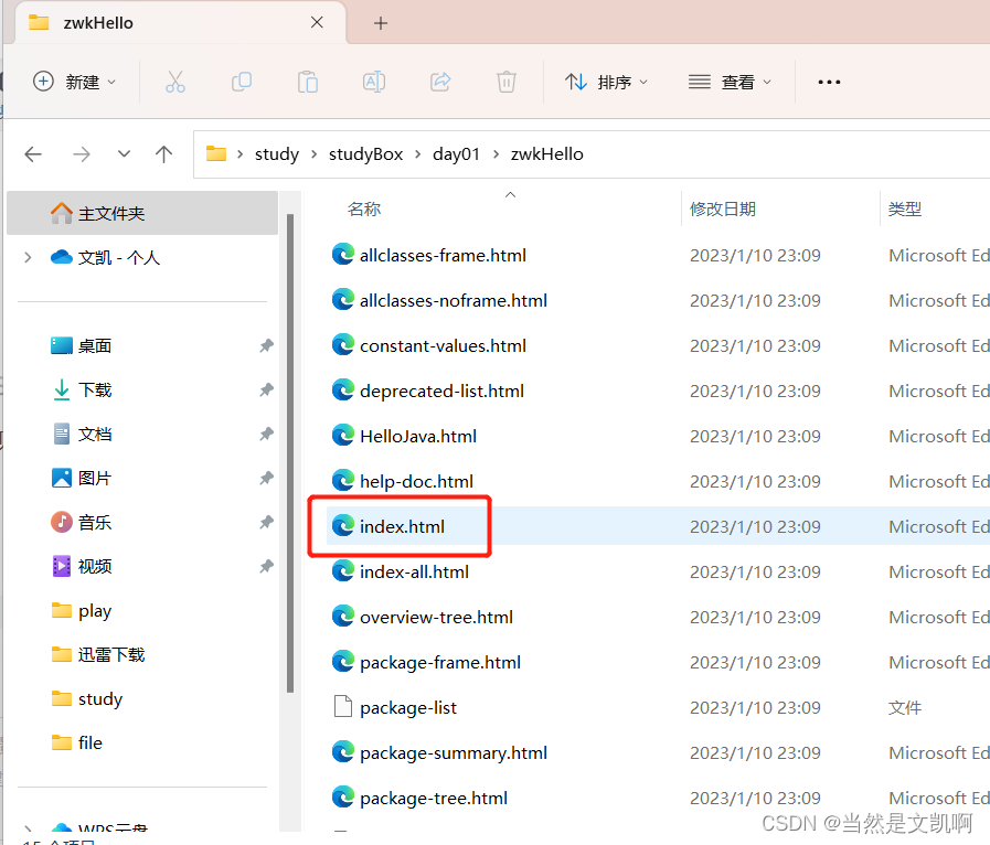 Java星辰布道图 （二）：editplus使用，代码注释editplus怎么快速注释代码 Csdn博客 