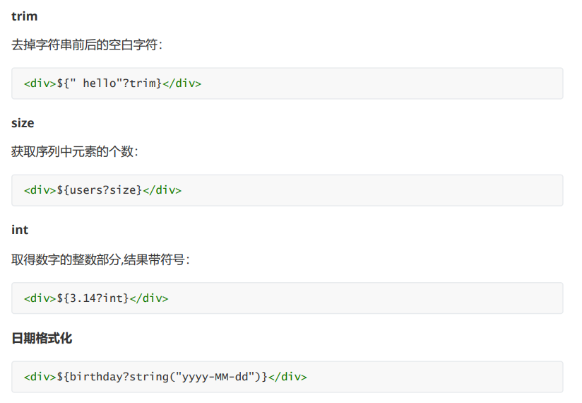 SpringBoot（二）——整合视图层（FreeMarker、Thymeleaf、SpringBoot 整合 jsp）_sp_snowflake的博客-CSDN博客_java整合视图层