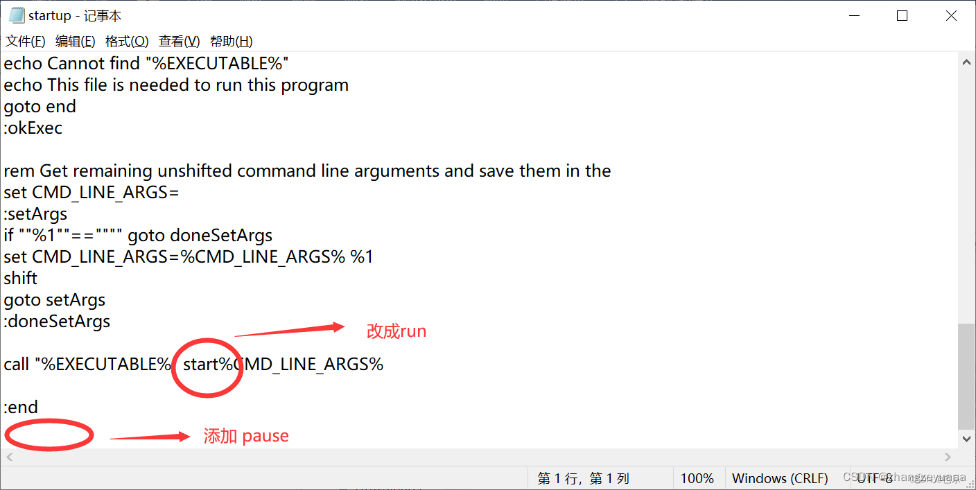 命令行窗口模式启动Tomcat，窗口一闪而过自动关闭_tomcat服务器在dos窗口开启后立马关闭-CSDN博客