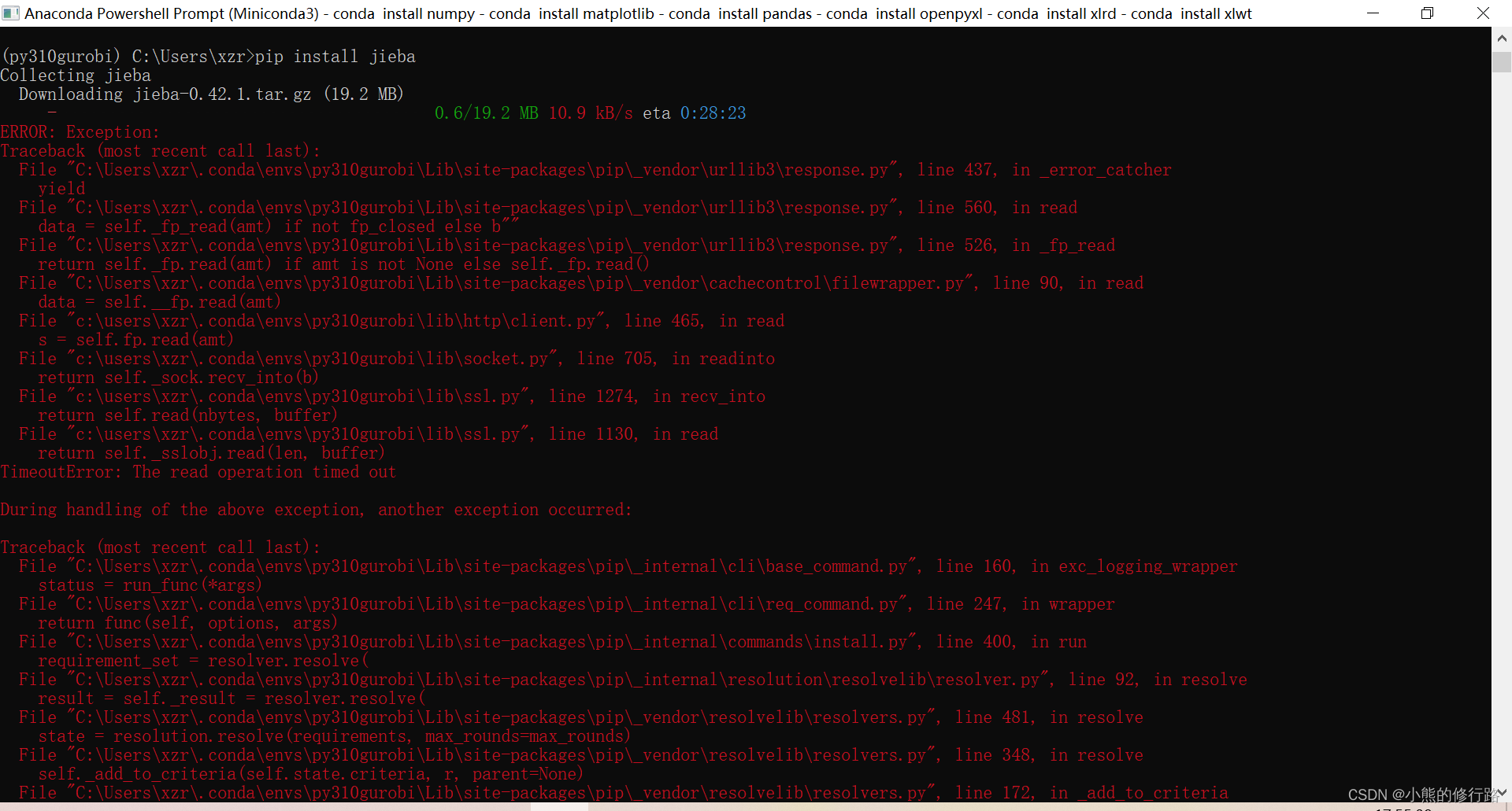 如何基于Miniconda使用Pycharm调用Gurobi_python调用gurobi-CSDN博客