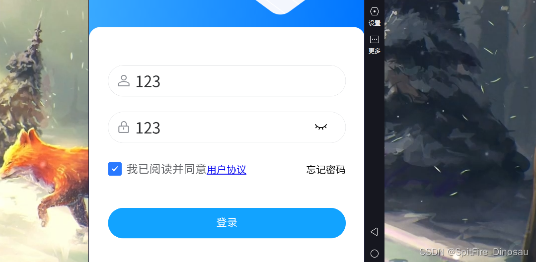uniapp使用uview ui+iconfont制作显隐密码框，解决input官网存在bug_uview 密码框-CSDN博客