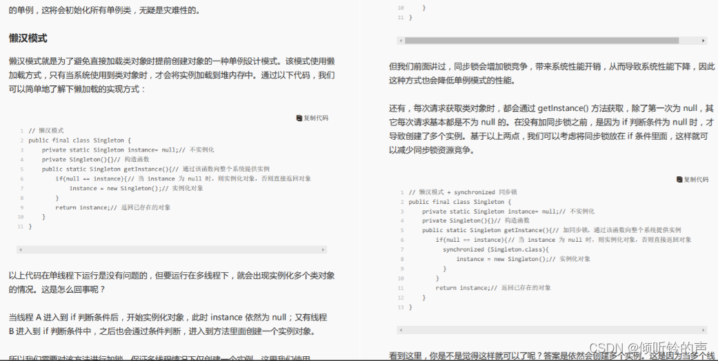 阿里后端优化这么恐怖看完这20w字java性能实战经验手册最少p7性能调优实战手册 Java 700页 Csdn博客
