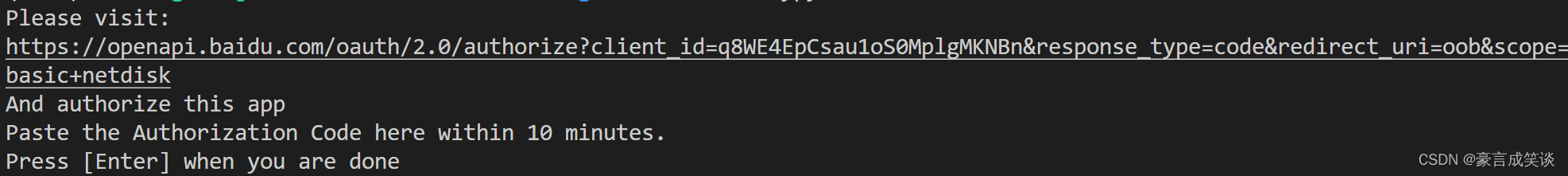 bypy：linux远程连接快速下载和上传百度网盘文件_bypy upload-CSDN博客
