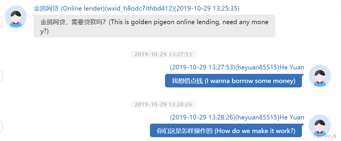 2019第五届美亚杯全国电子数据取证大赛个人赛wp_2019美亚杯个人赛-CSDN博客