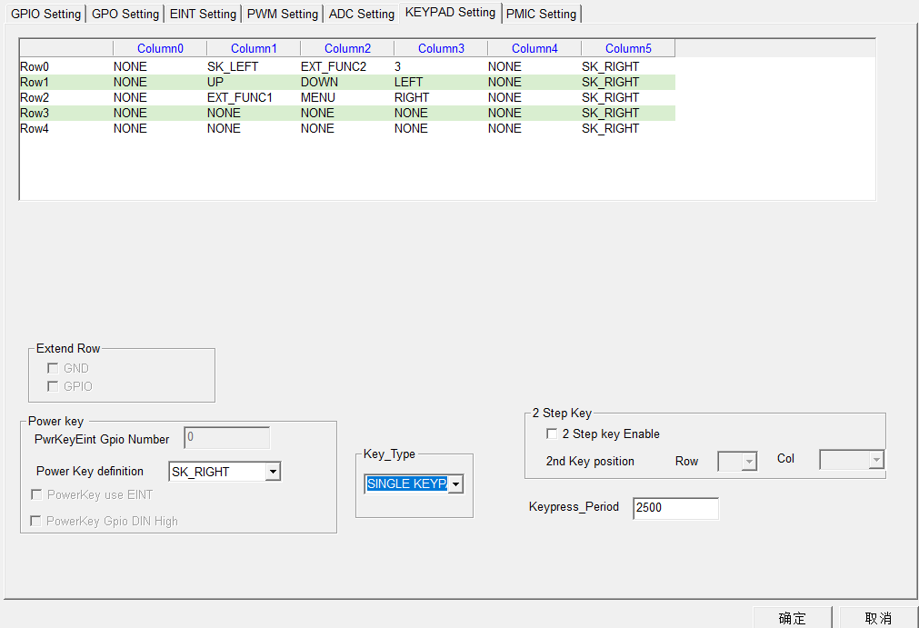MTK修改按键_mtk dws文件-CSDN博客